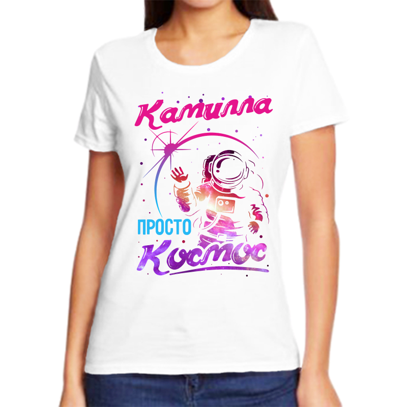 Футболка камилла просто космос