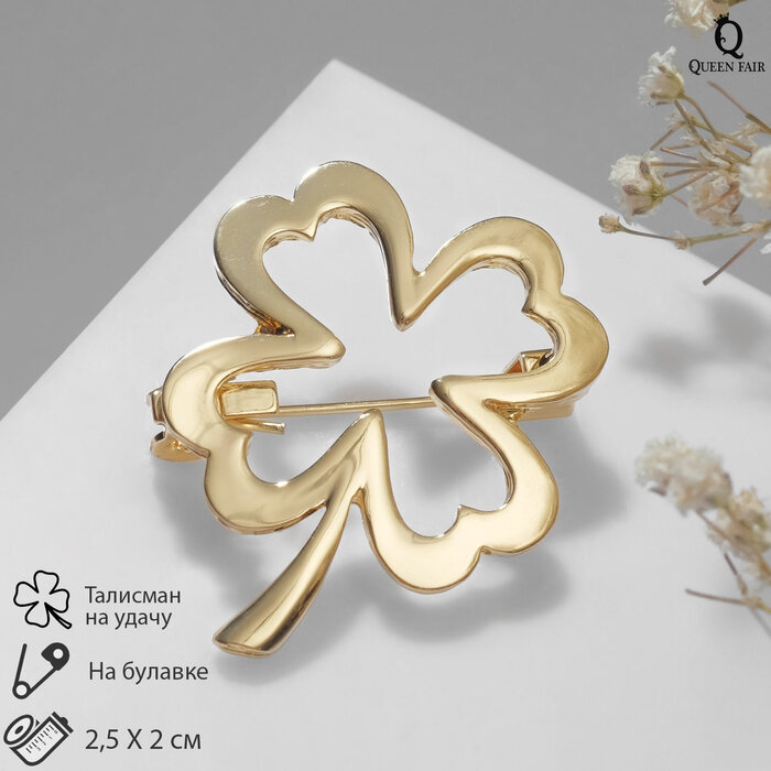 Славянский оберег, брошь