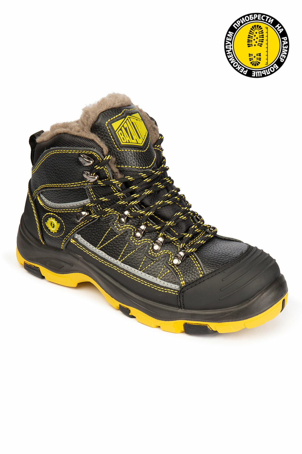 Ботинки мужские зимние BAZALTRON, подошва ПУ/Нитрильная резина