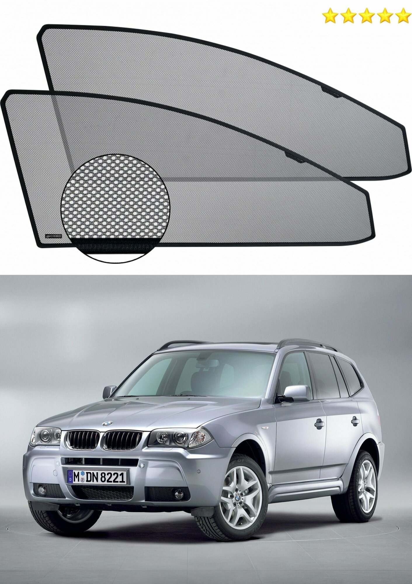 Солнцезащитный экран шторки на автомобиль Bmw Бмв Х3 E83 (2003-2010)