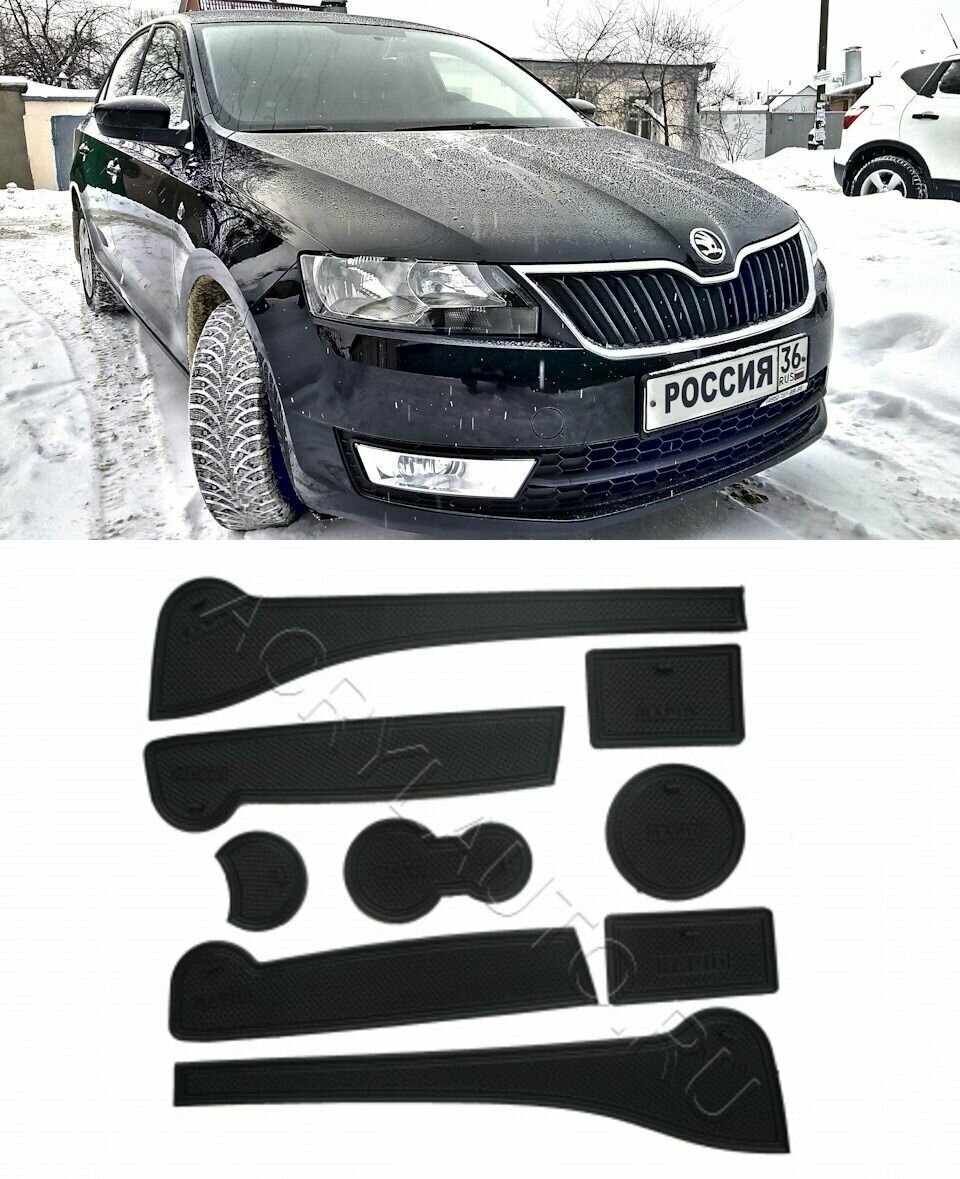 Коврики в ниши салона SKODA Rapid 2012- 2017 I (черный кантик )