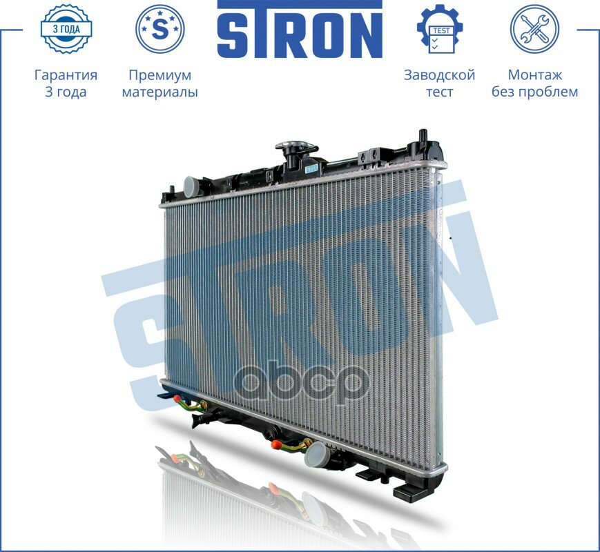 Радиатор двигателя HONDA CRV II [A] 02-> STRON арт. STR0307 — фото 1