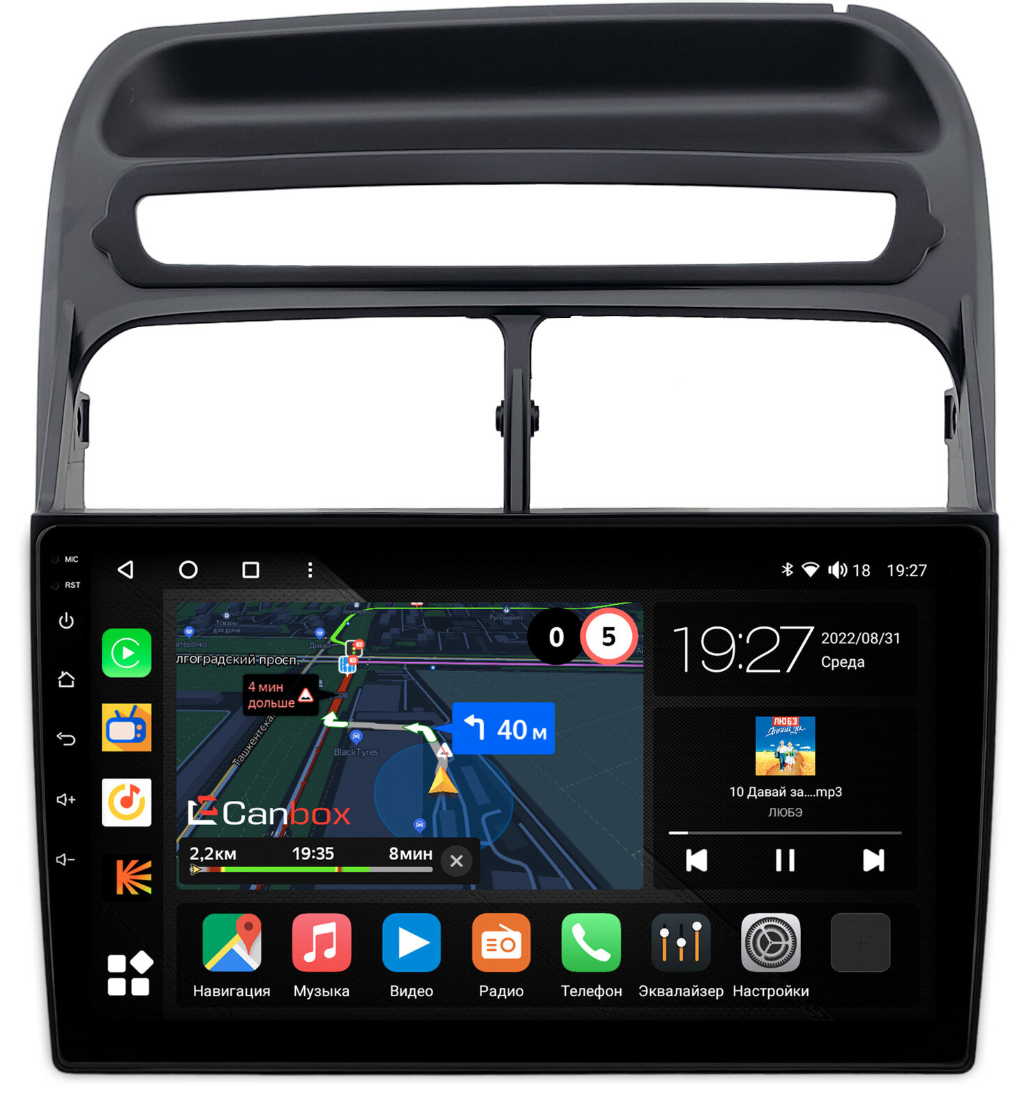 Штатная магнитола Fiat Linea 2006-2018 Canbox M-Line 4544-9-0207 на Android 10 (4G-SIM, 2/32, DSP, QLed)