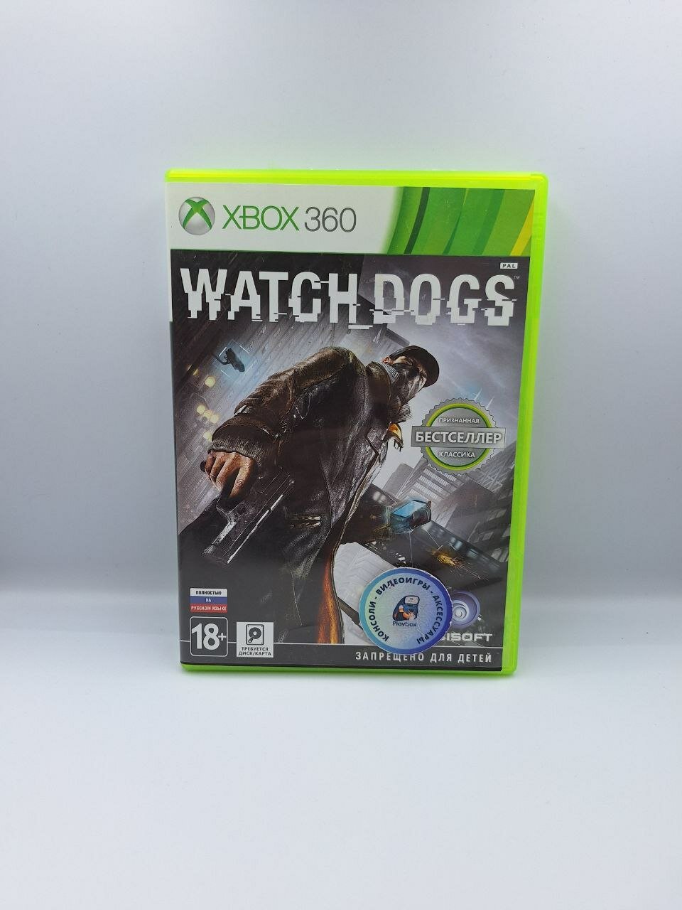 Watch Dogs XBOX 360 (рус.)