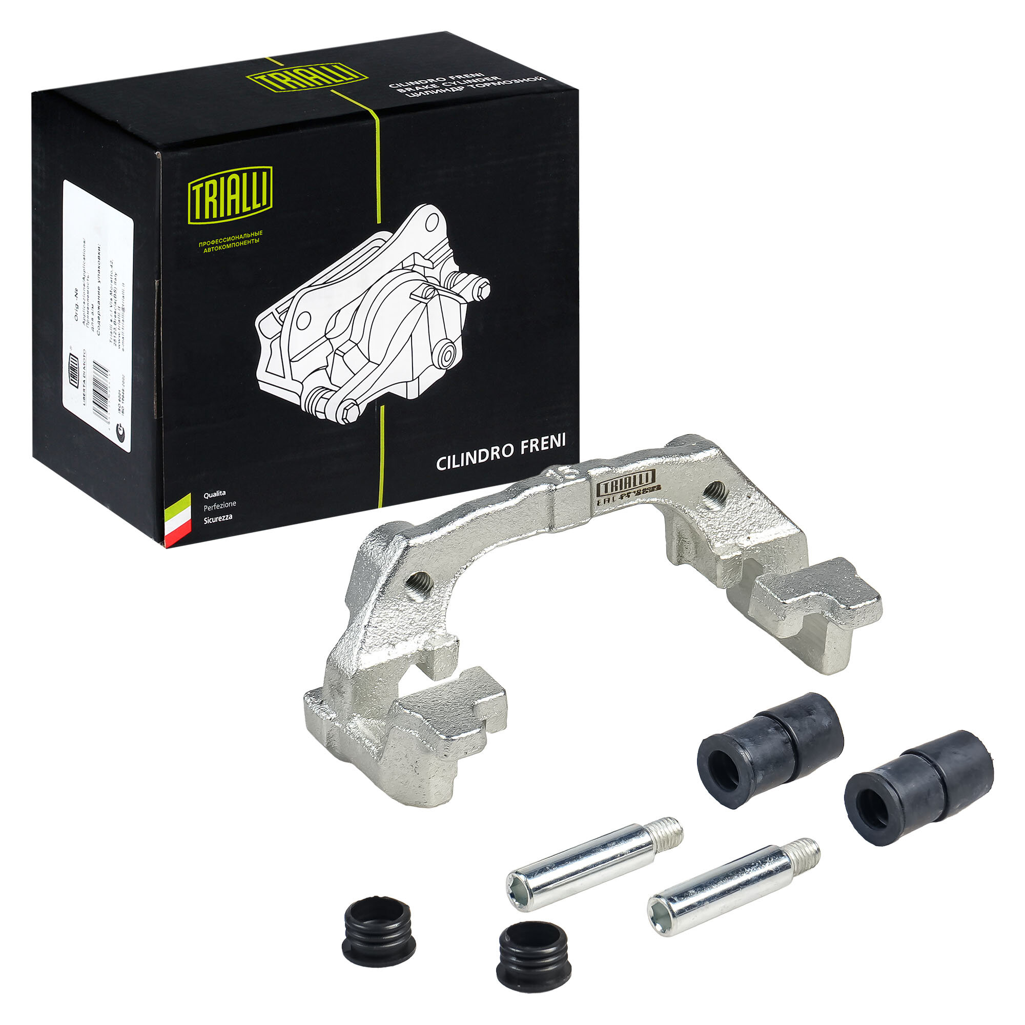 Скоба суппорта для а м Ford Focus II (05-) зад. Trialli CF 105063