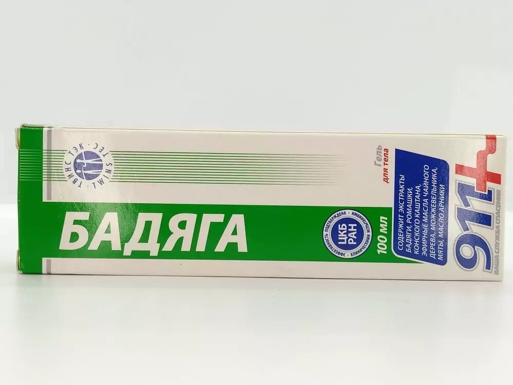 911 бадяга Гель для тела от синяков и ушибов 100 мл.