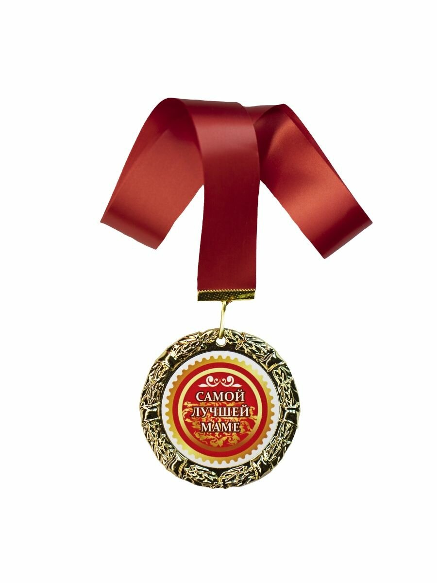 Медали АДВ-Сервис "Любимой Маме", металл, золотистая, карабин, красная лента