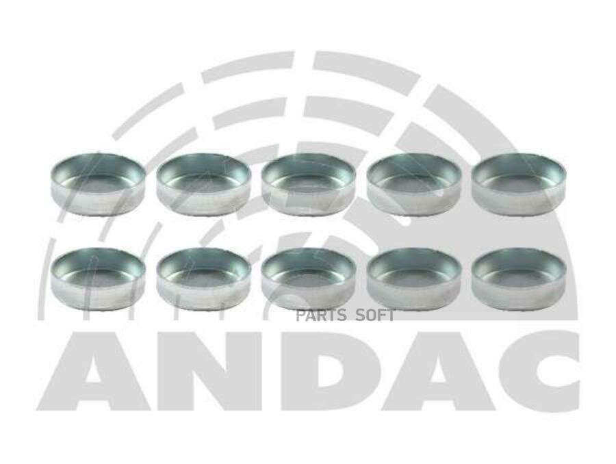 81010240 ANDAC Р/К суппорта [10 металлических заглушек (d40x11mm) ]