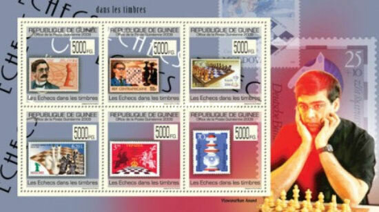 Почтовые марки Гвинея 2009г. "Шахматы" Шахматы MNH