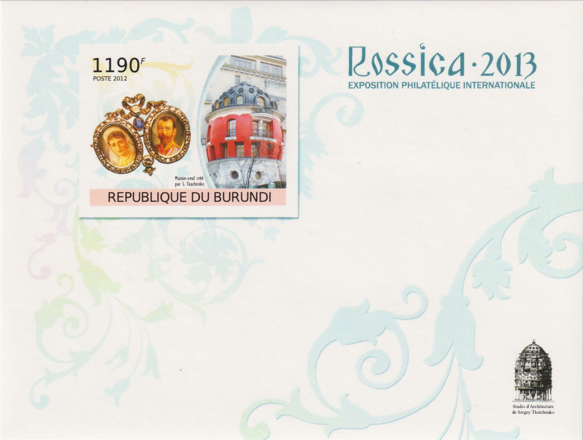Почтовые марки Бурунди 2012г. "Международная выставка марок ROSSICA 2013 - Москва, Россия" Ювелирные изделия, Искусство MNH