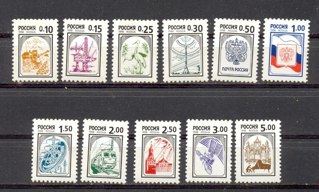 Почтовые марки Россия 1998г. "Третий выпуск стандартных марок РФ-мелованная бумага" Животные, Фауна, Журавли, Гербы, Флаги, Промышленность, Энергия, Железные дороги, Поезда, Здания, Спутники, Музыкальные инструменты MNH