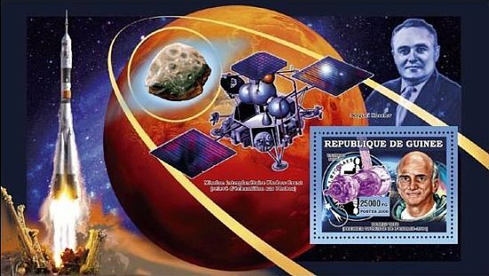 Почтовые марки Гвинея 2006г. "Космическое Путешествие" Космос MNH