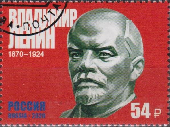 Почтовые марки Россия 2020г. "150 лет со дня рождения В. И. Ленина" Ленин U