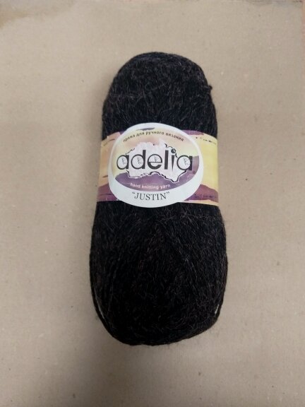 Пряжа ADELIA JUSTIN №0020 темно-коричневый, 75% акрил, 25% нейлон, 100 г, 246 м ± 10 м, 1 штука