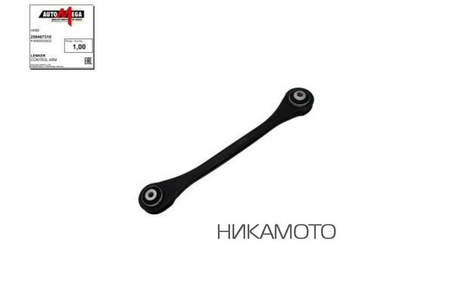 DELLO-AUTOMEGA 250407310 Рычаг