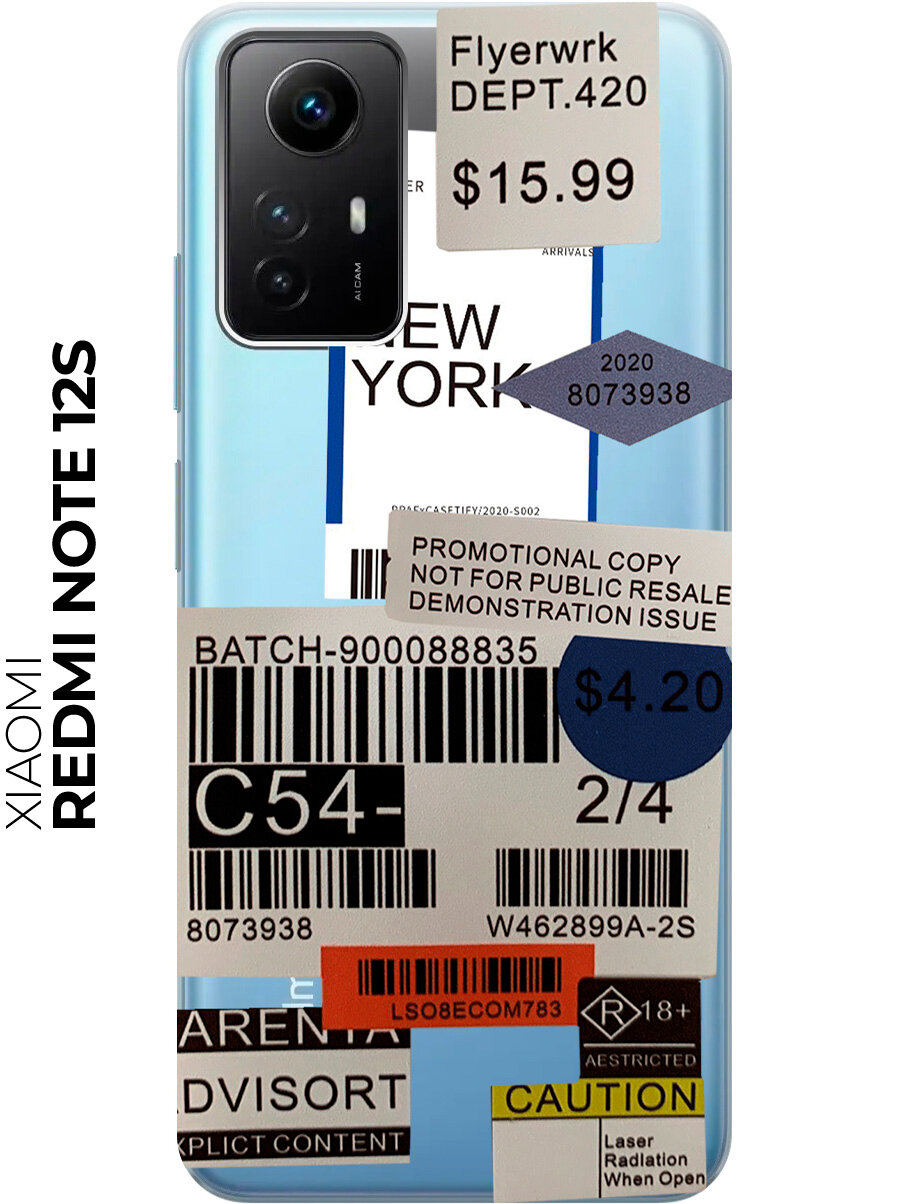 Силиконовый чехол на Xiaomi Redmi Note 12s / Сяоми Редми Ноут 12с с рисунком "Flight to New York"