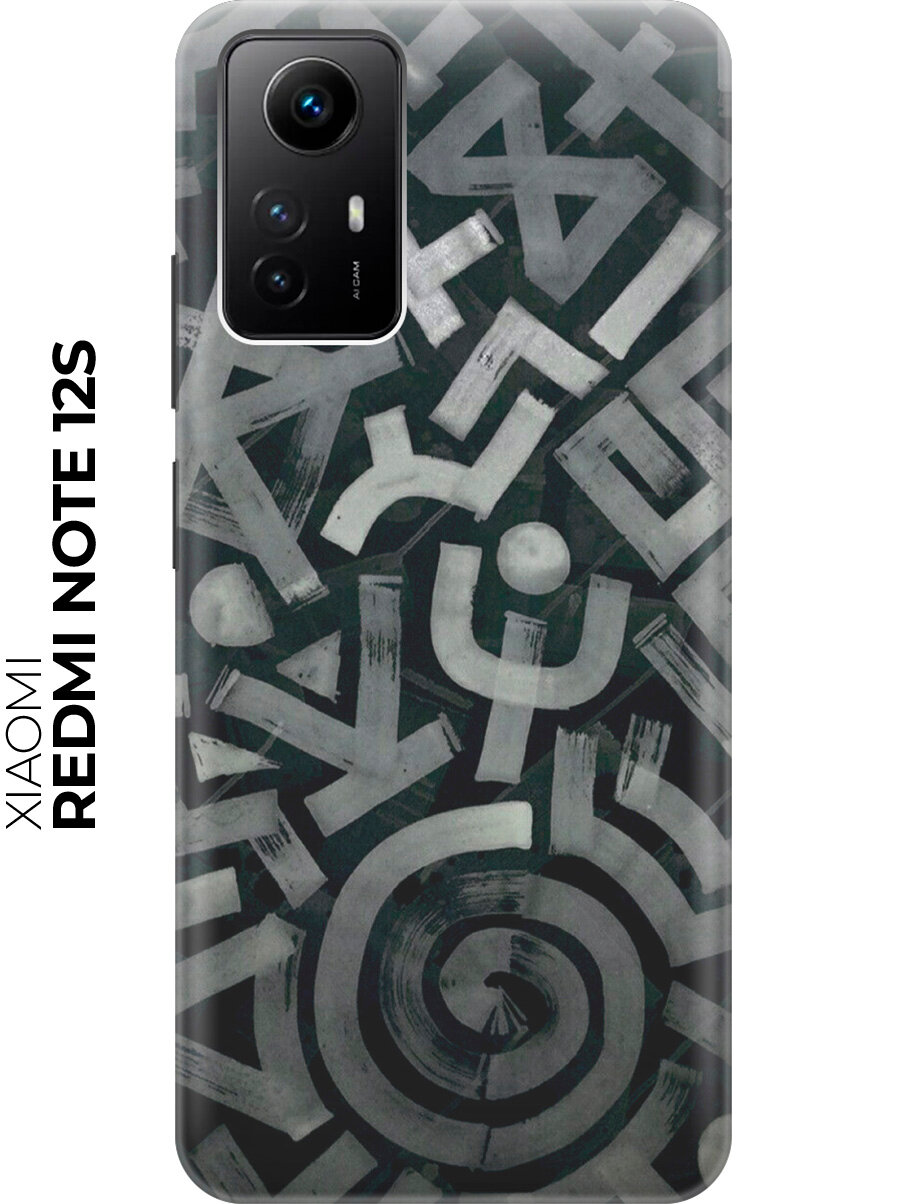 Силиконовый чехол на Xiaomi Redmi Note 12s / Сяоми Редми Ноут 12с с рисунком "Каллиграфия"