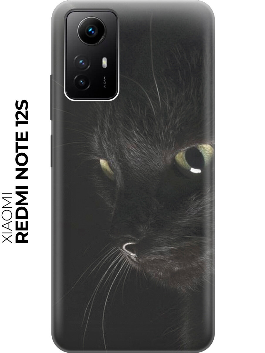 Силиконовый чехол на Xiaomi Redmi Note 12s / Сяоми Редми Ноут 12с с рисунком "Черный кот"