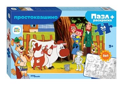 Пазл maxi Простоквашино + раскраска, 24 элемента