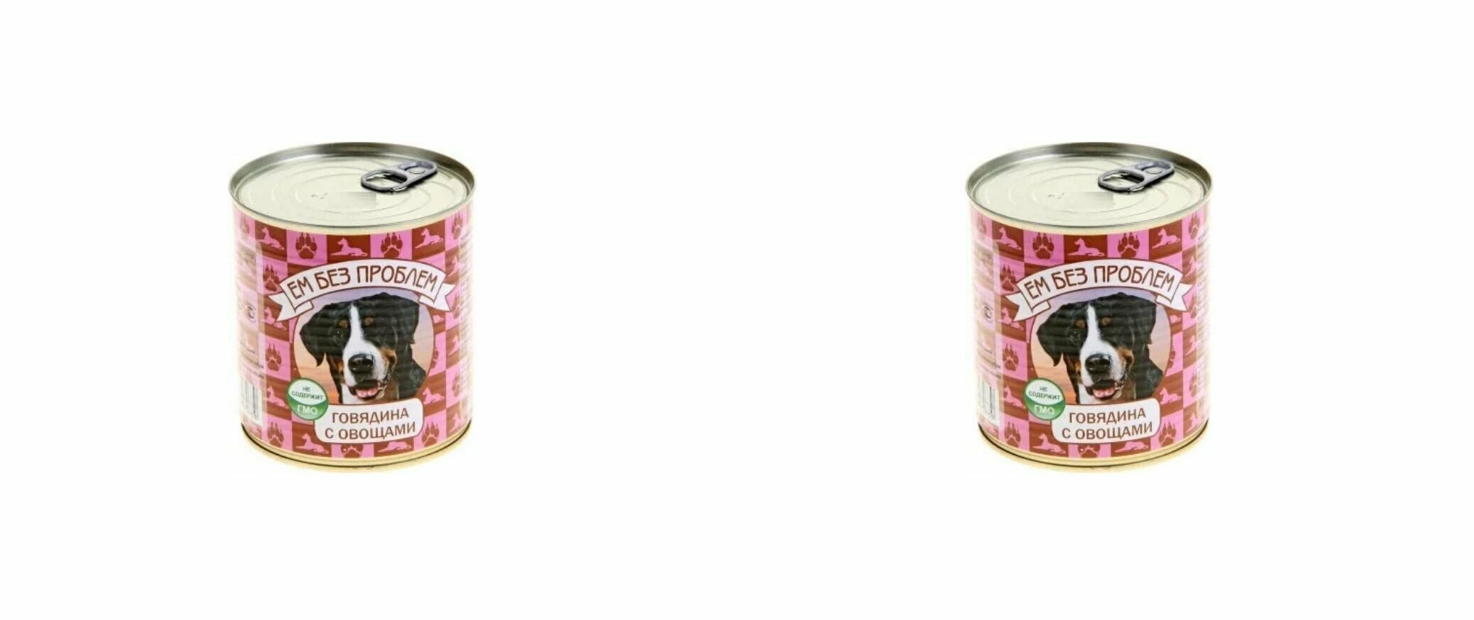 Ем без проблем консервы для собак Говядина с овощами,750 г,2 шт