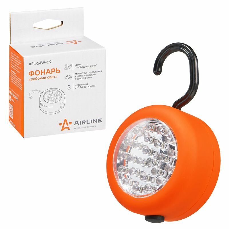 Фонарь рабочий свет с крюком и магнитом LEDx24 (AFL-24W-09)