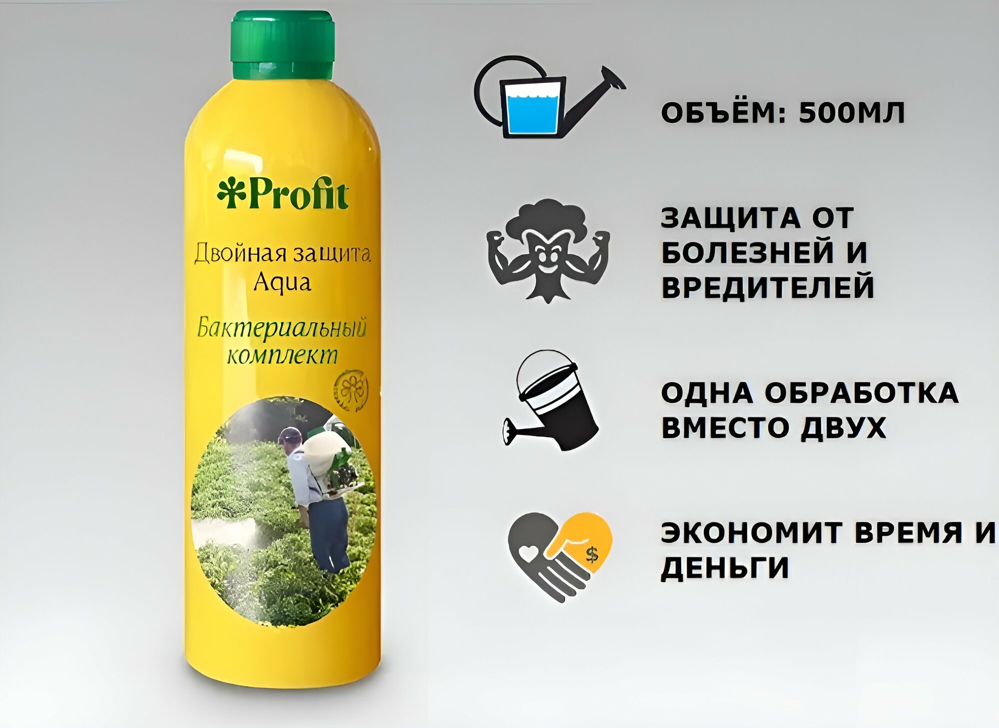 Удобрение Двойная защита aqua 0,5л