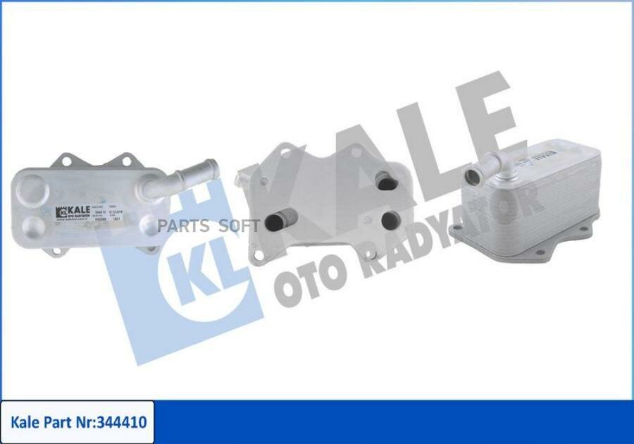 KALE 344410 Радиатор масляный для а/м VW Passat B6 (05-) 2.0 FSI ()