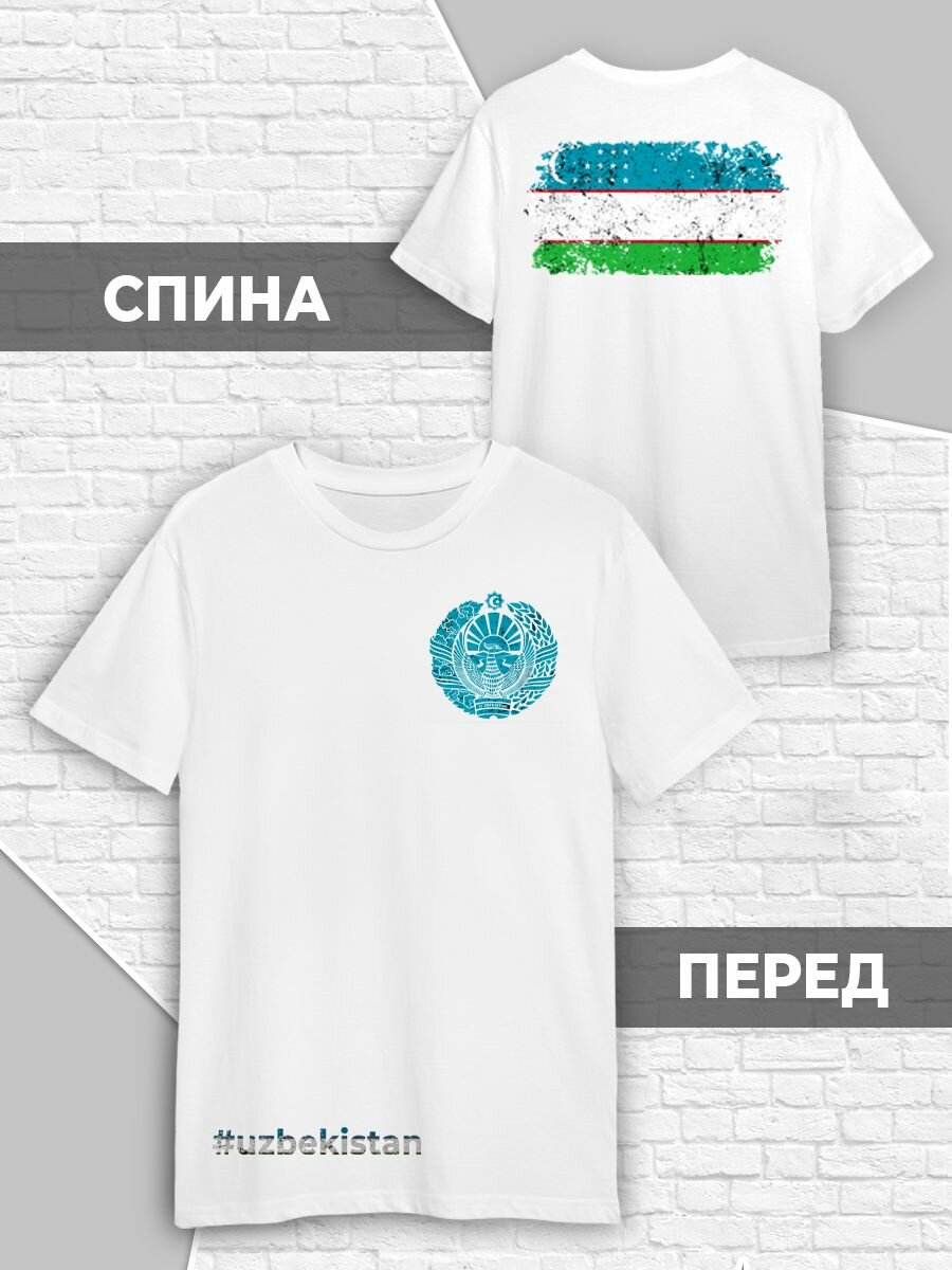 Футболка