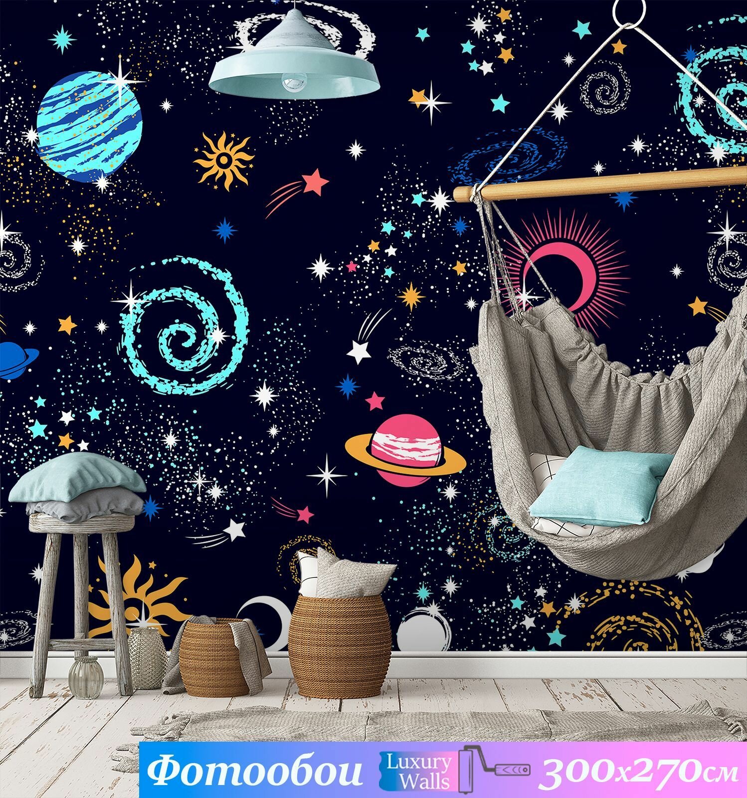 Фотообои в детскую Luxury Walls AM02303 "Космос" 300х270