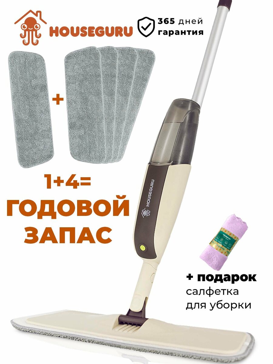 Швабра-гладилка для асфальта — купить по низкой цене на Яндекс Маркете