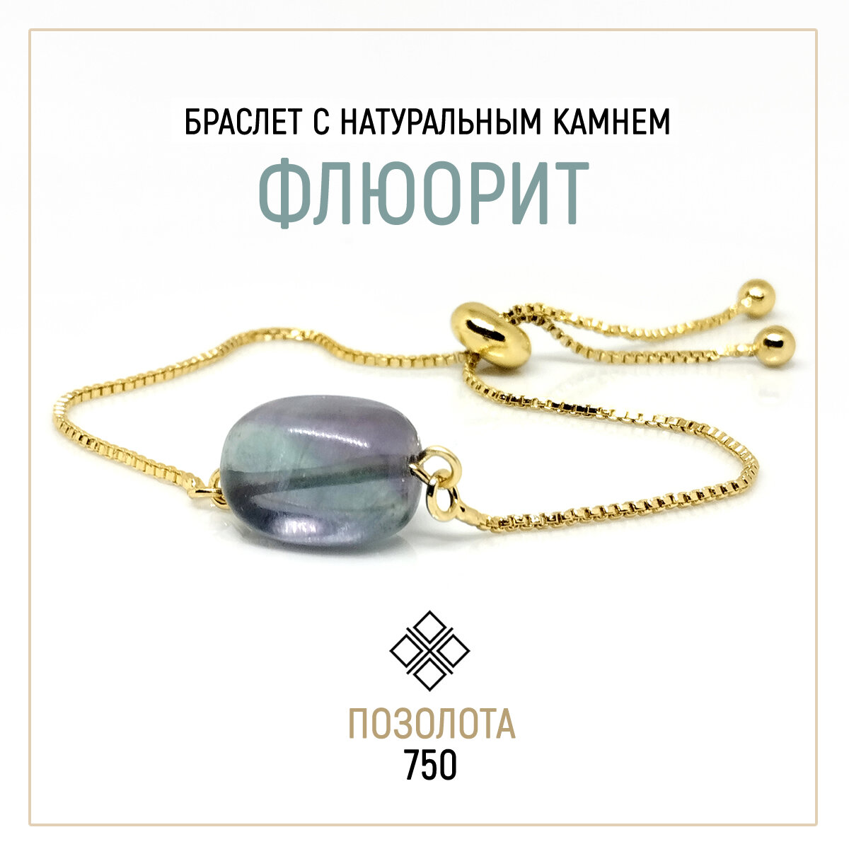 Браслет Восьмой слон