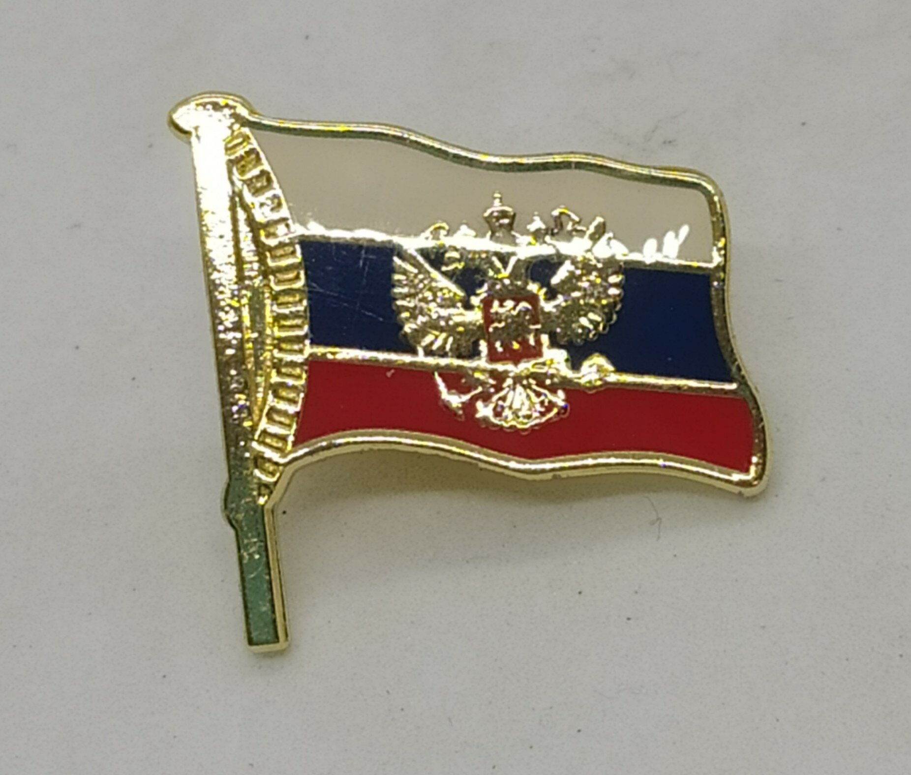 Значок "флаг россии С гербом"