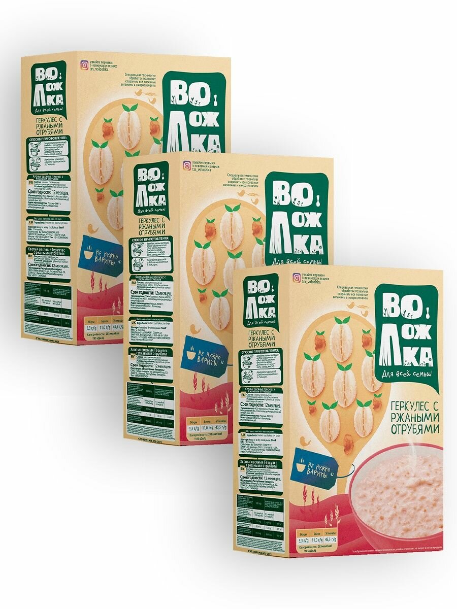 Хлопья овсяные геркулес с ржаными отрубями 3 шт по 400. г
