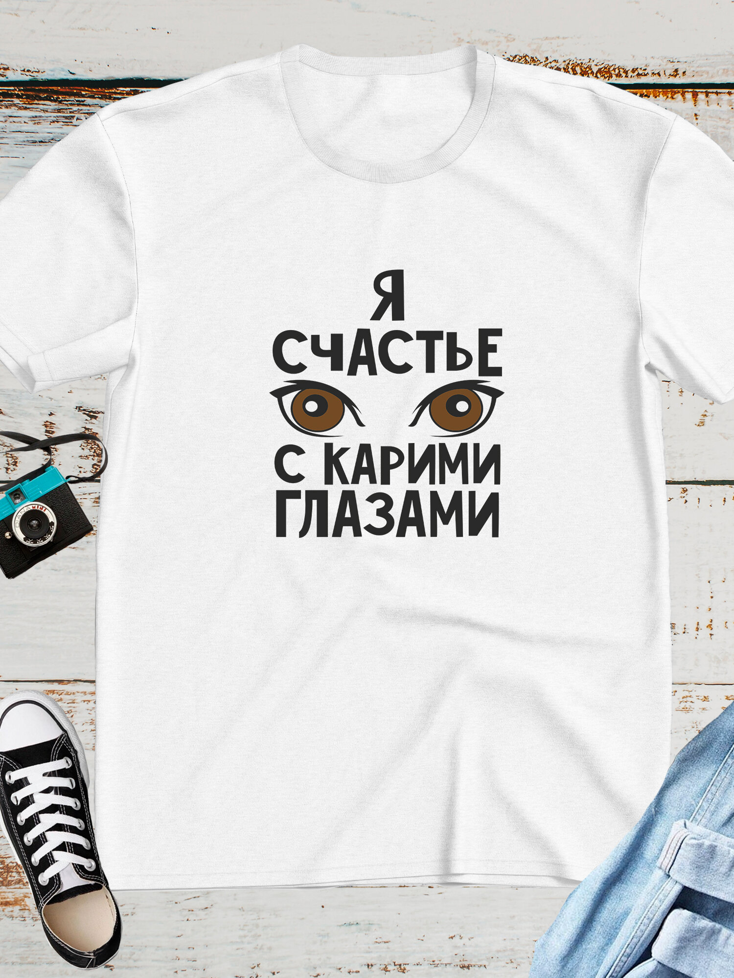 Футболка SMAIL-P с карими глазами, 1 шт., размер 6XL, белый — фото 1