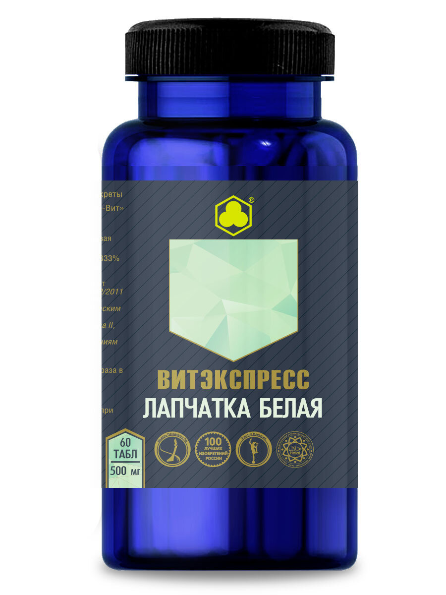 Лапчатка БЕЛАЯ №60 таб. массой 500 мг защита щитовидной железы