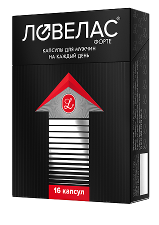 Ловелас форте капс 0,65г N16 ##
