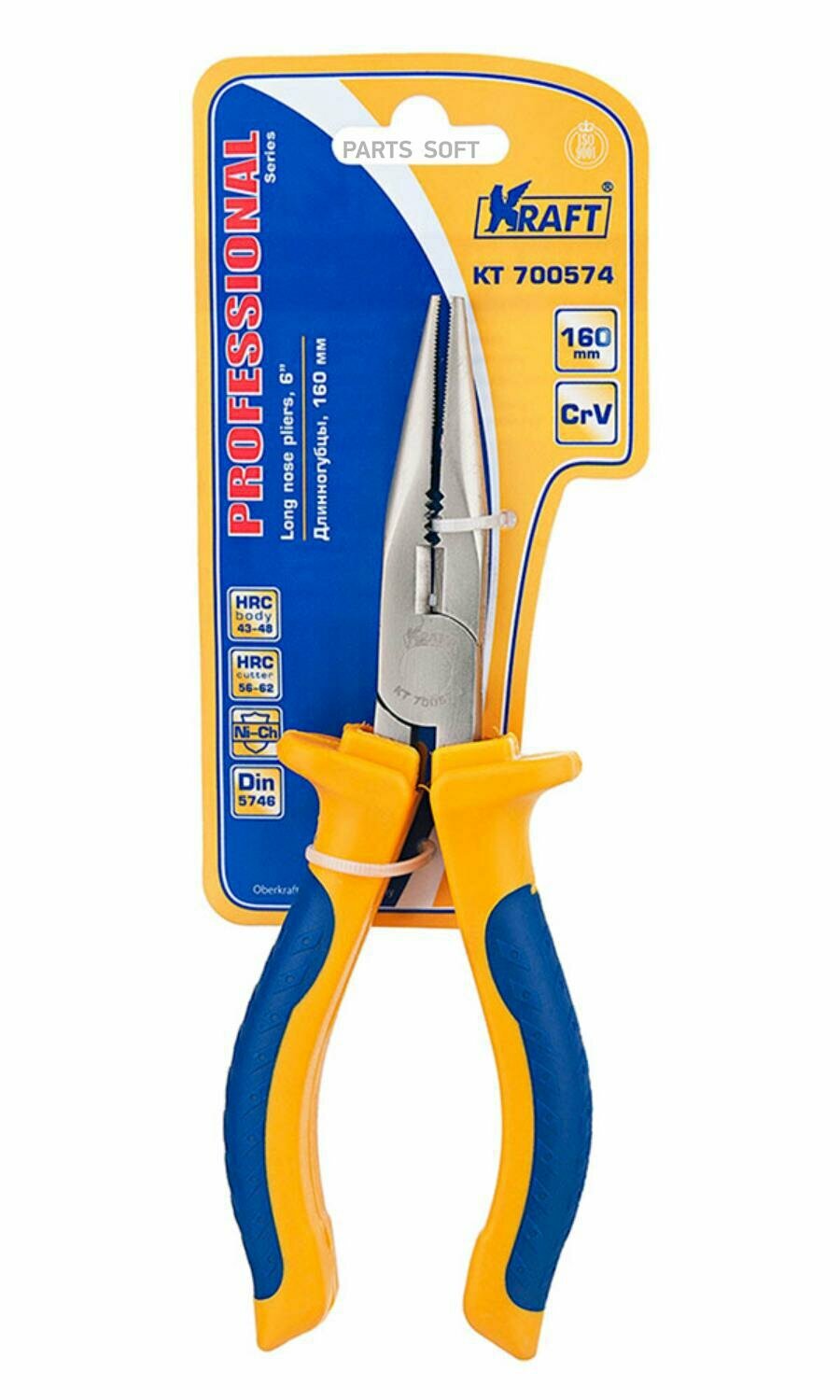 KRAFT KT 700574 Длинногубцы 160 мм