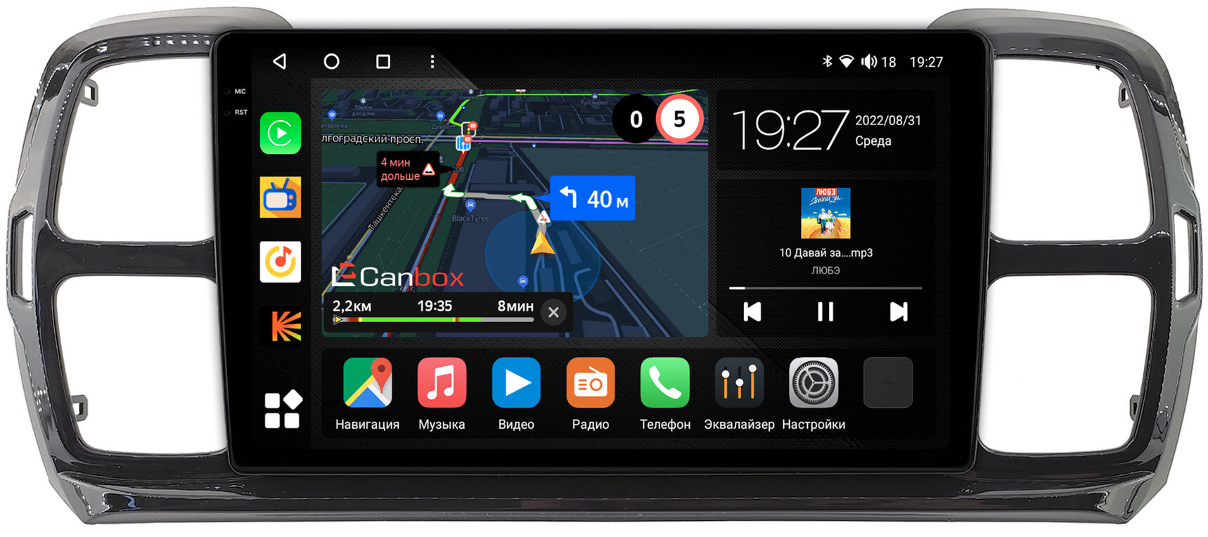 Штатная магнитола Citroen C5 AirCross 2018-2024 Canbox M-Line 2K 4177-9-1134 на Android 10 (4G-SIM, 2/32, DSP, QLed)