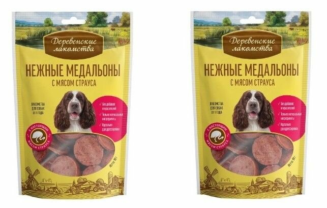 Деревенские лакомства Лакомство для собак Нежные медальоны с мясом страуса, 90 гр, 2 уп
