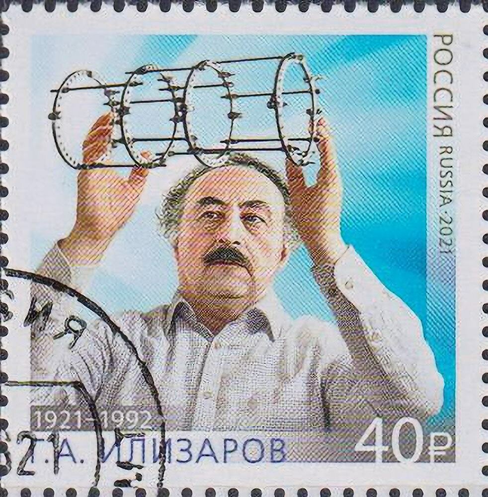 Почтовые марки Россия 2021г. "100 лет со дня рождения Г. А. Илизарова" Ученые, Медицина U