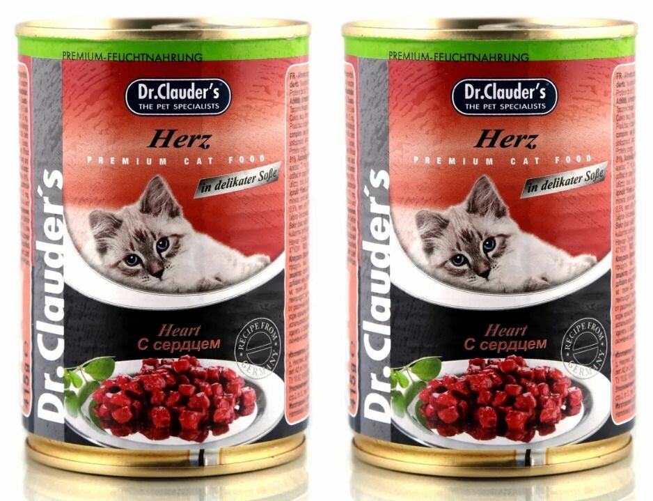 Dr. Clauder's Влажный корм для взрослых кошек, с сердцем, 415 г, 2 шт