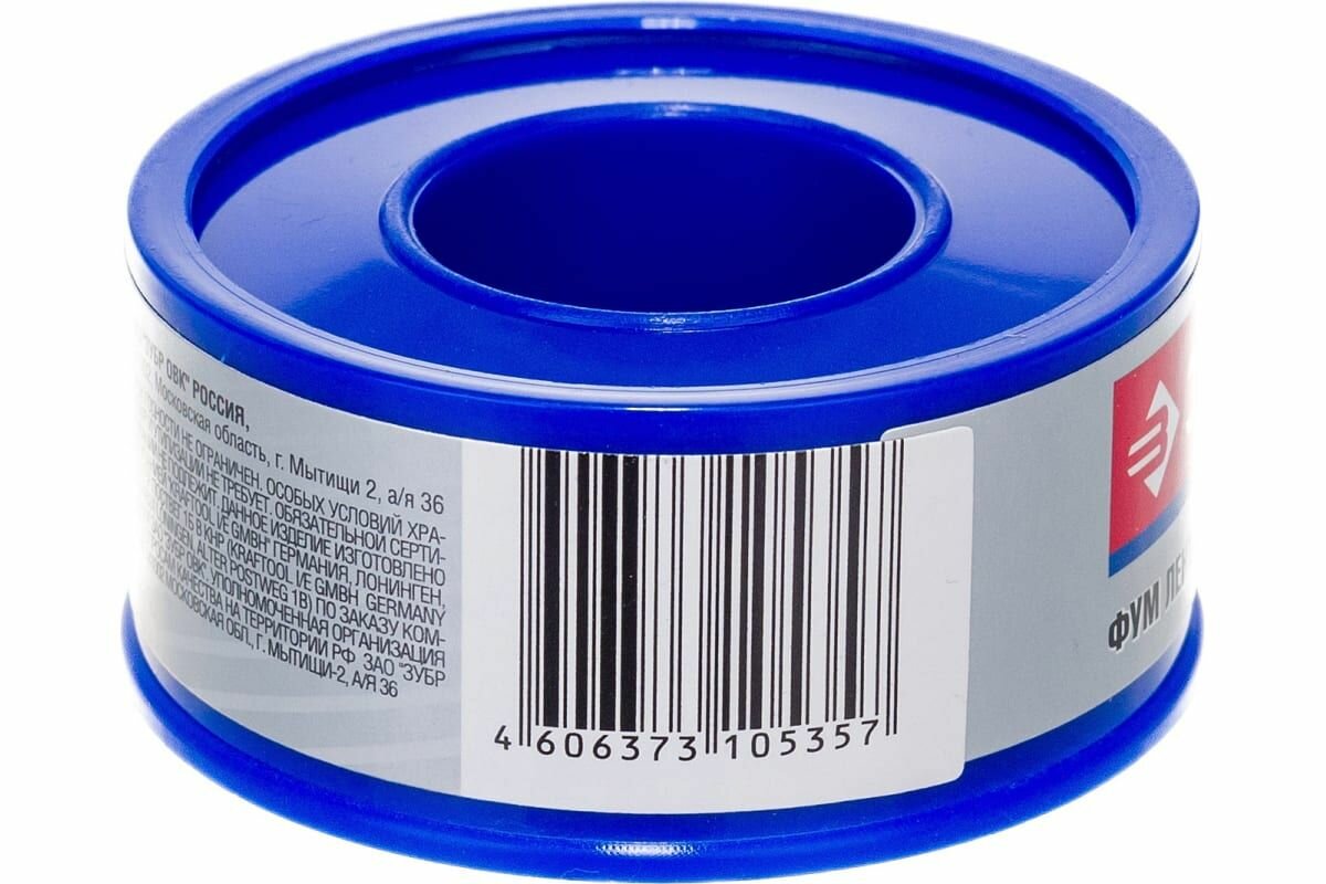 Фумлента Зубр Мастер плотность 0.1 мм х 19 мм х 15 м