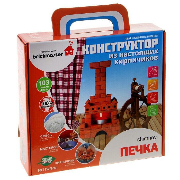 Конструктор керамический для детского творчества "Печка", 103 детали