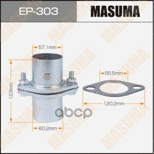 Фланцевое соединение MASUMA, d60, L120 (фланец с трубой, прокладка, крепеж) Masuma арт. EP-303