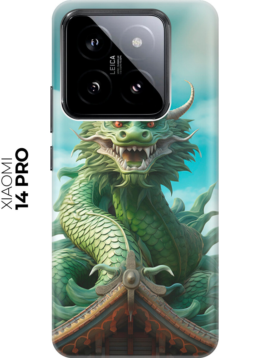 Силиконовый чехол на Xiaomi 14 Pro / Сяоми 14 Про с рисунком "Зеленый дракон"