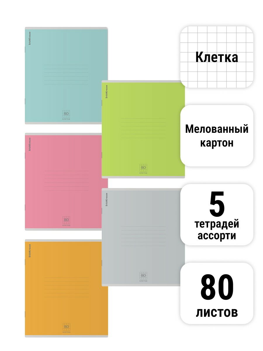 Тетрадь Nature Colors, 80 листов, Клетка 5 штук