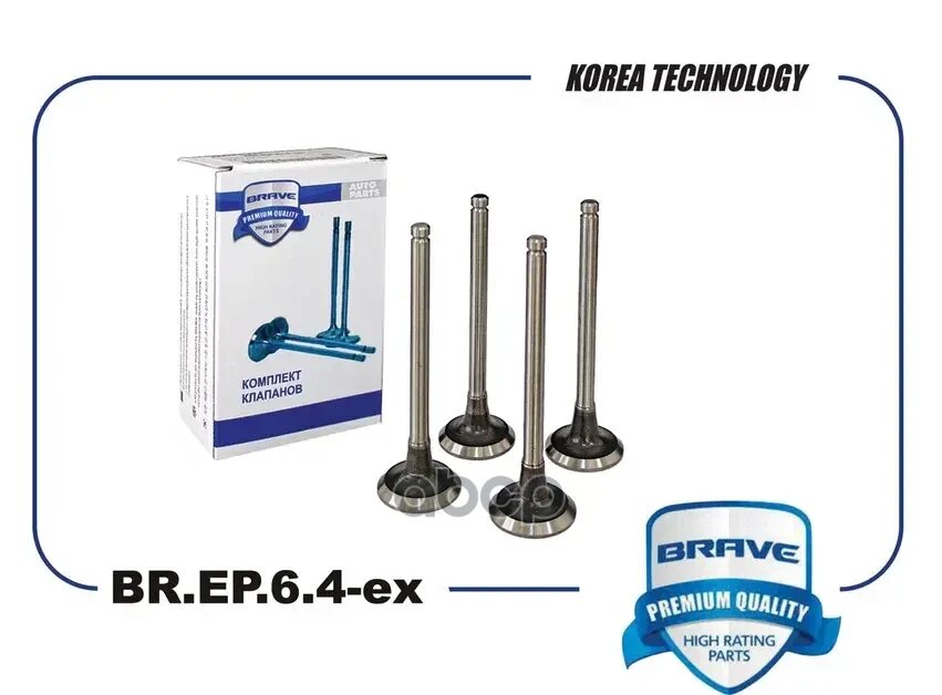 Клапана выпуск 90215491 Daewoo Nexia 1.5 8V SOHC BRAVE арт. BR. EP.6.4-ex