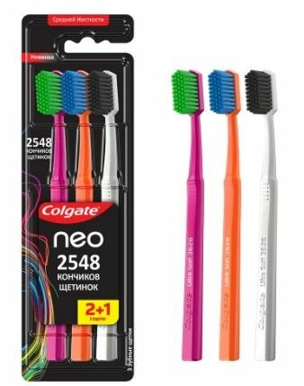Набор из 3 штук Зубная щетка Colgate 2+1 промо