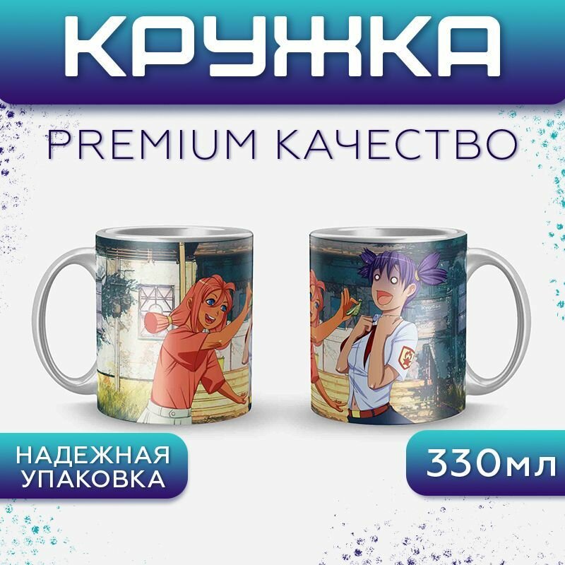 Кружка с аниме принтом "Бесконечное лето" арт. CUP1355