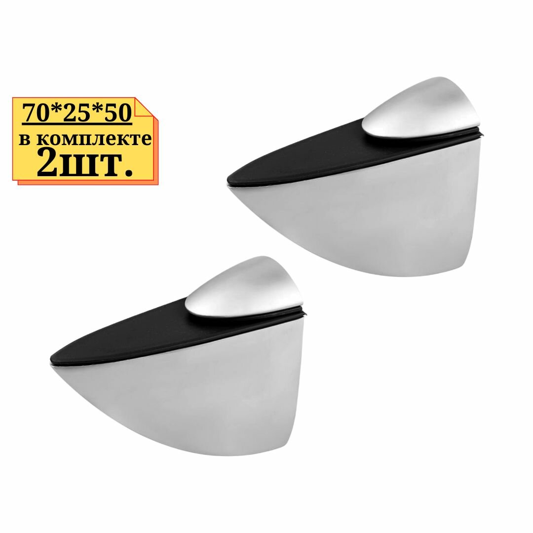 2шт. Полкодержатель "Пеликан матовый" средний. Кронштейн для крепление полки из ДСП, пластика, стекла, #пеликан